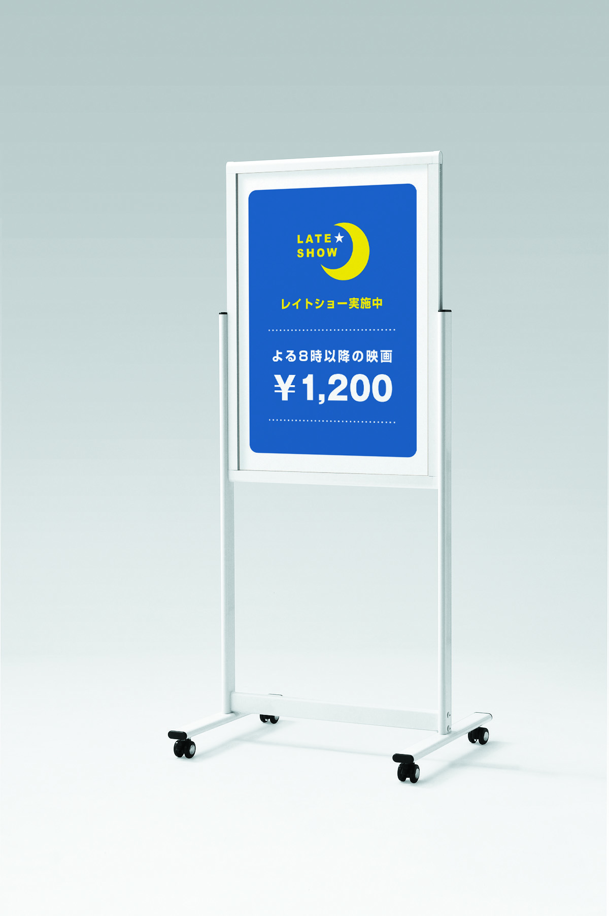 ポスタースタンド 2381 W B2 ホワイト(2381) | 看板の激安通販ならサインウェブ